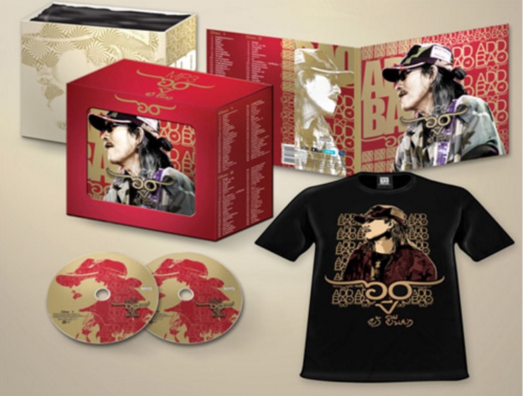 Aad Carabao : 60th Year Celebration [ Box set ] — The Playlist ...